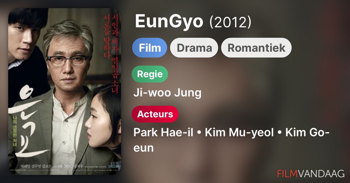 EunGyo (film, 2012) - FilmVandaag.nl