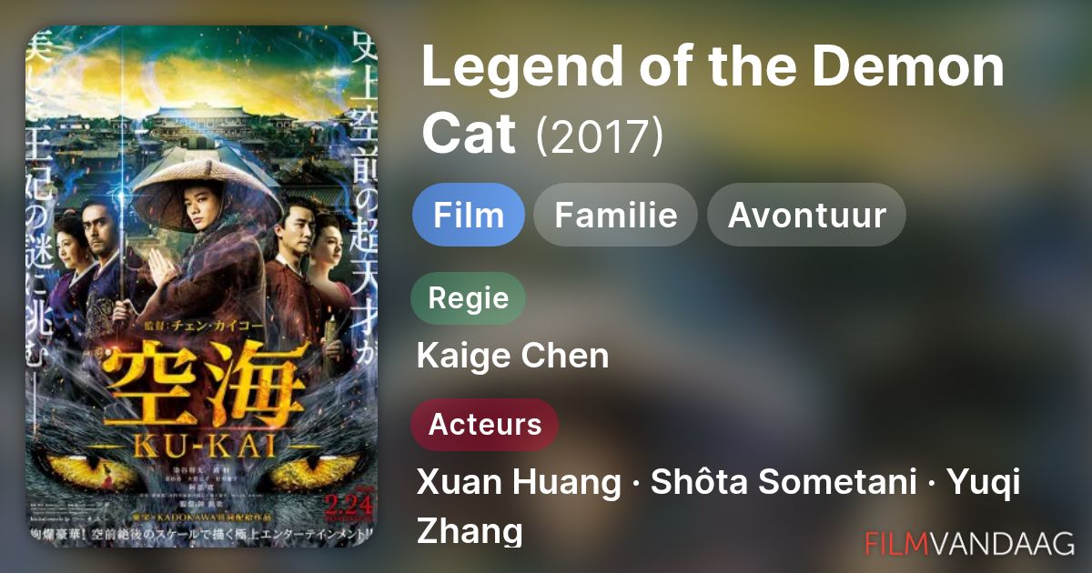 Legend of the Demon Cat (film, 2017) - FilmVandaag.nl