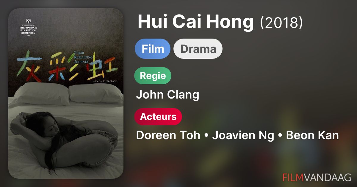 Hui Cai Hong (film, 2018) - FilmVandaag.nl