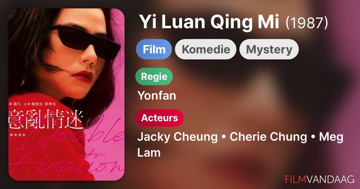 Yi Luan Qing Mi (film, 1987) - FilmVandaag.nl