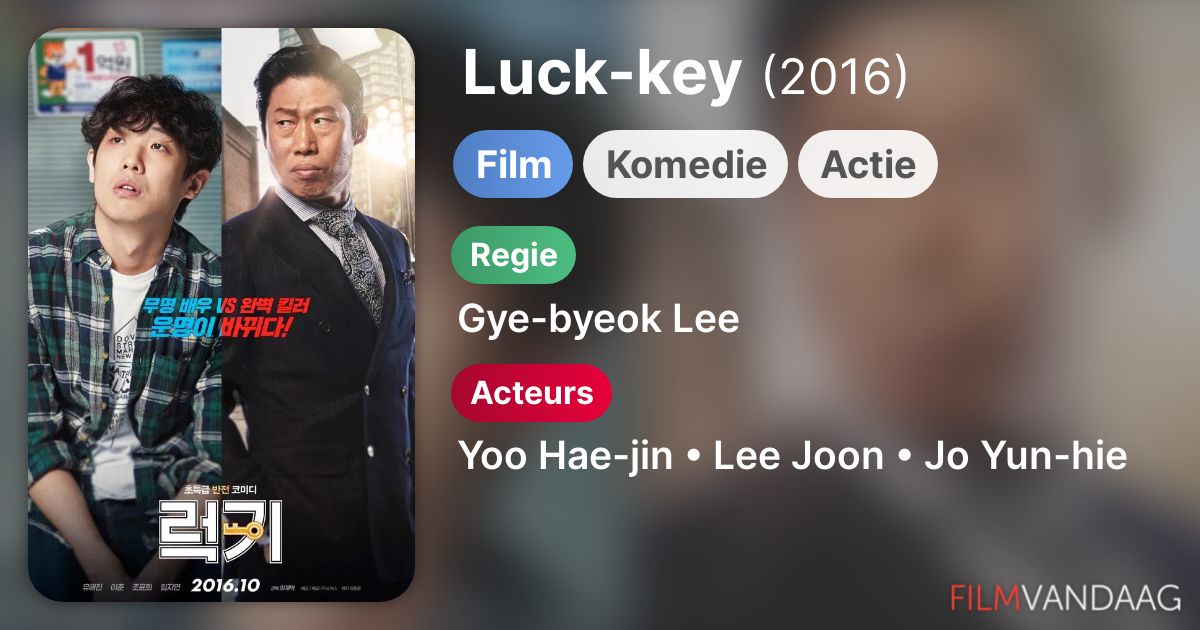 Luck-key (film, 2016) - FilmVandaag.nl
