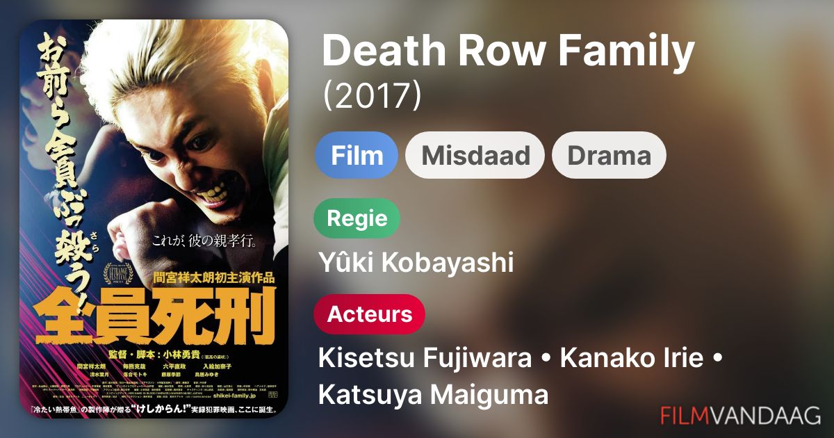 Death Row Family (film, 2017) - FilmVandaag.nl