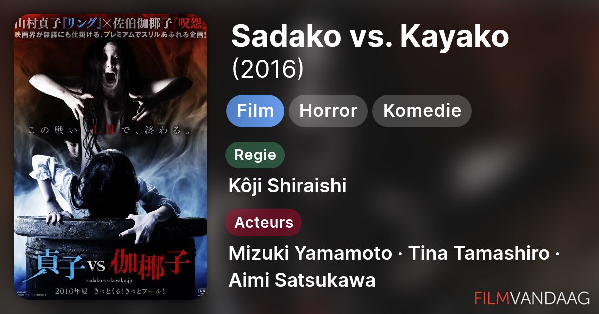 Sadako vs. Kayako (film, 2016) Nu Online Kijken - FilmVandaag.nl