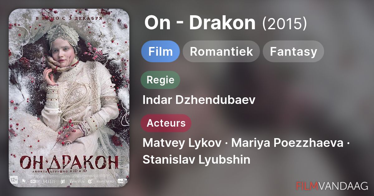 On - Drakon (film, 2015) - FilmVandaag.nl