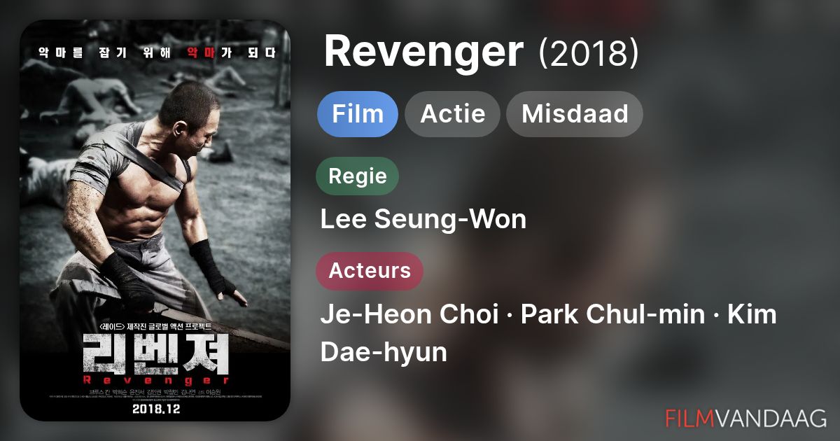 Revenger (film, 2018) - FilmVandaag.nl