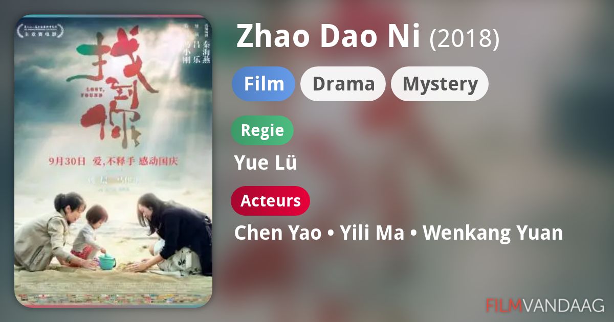 Zhao Dao Ni (film, 2018) - FilmVandaag.nl