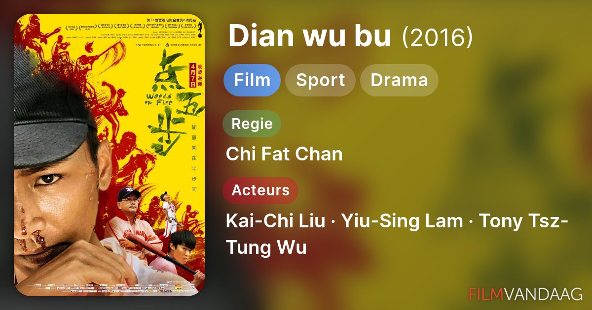 Dian wu bu (film, 2016) - FilmVandaag.nl