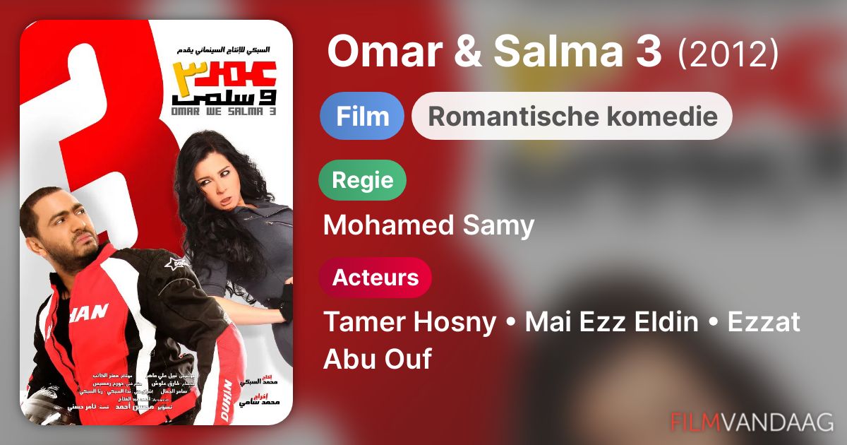 Omar & Salma 3 (film, 2012) - FilmVandaag.nl