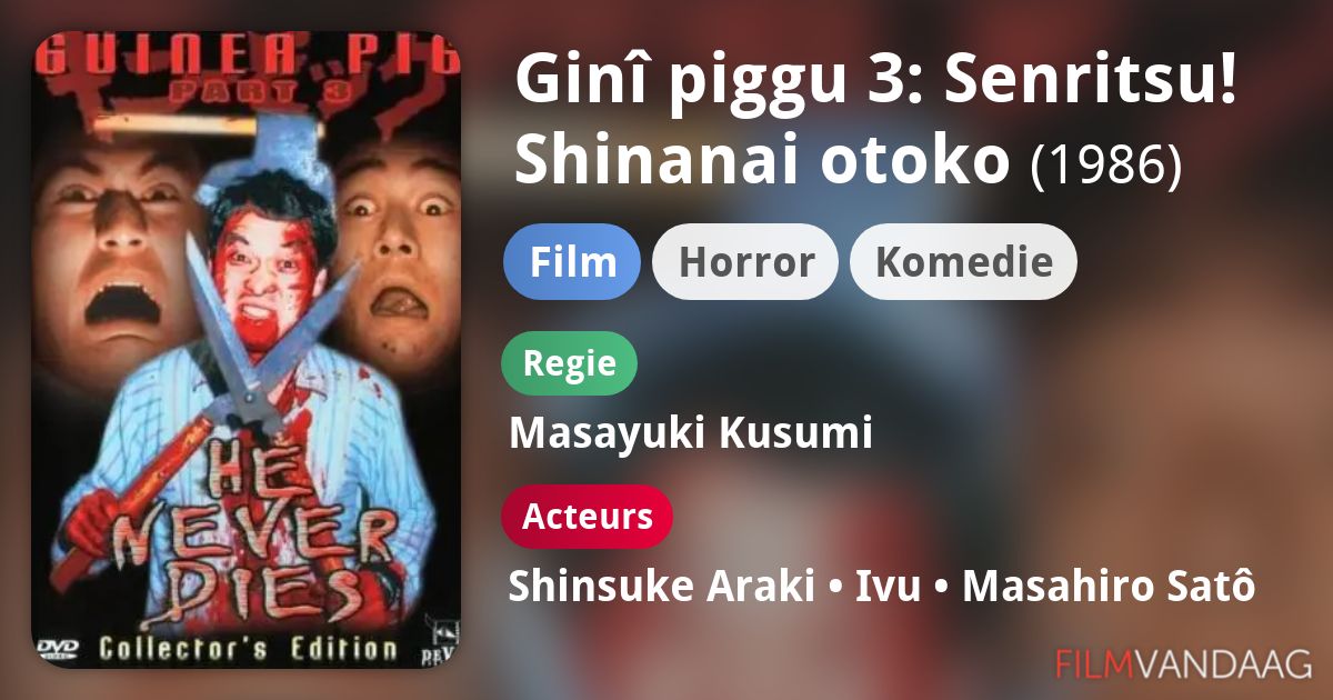 Ginî piggu 3: Senritsu! Shinanai otoko (film, 1986) - FilmVandaag.nl