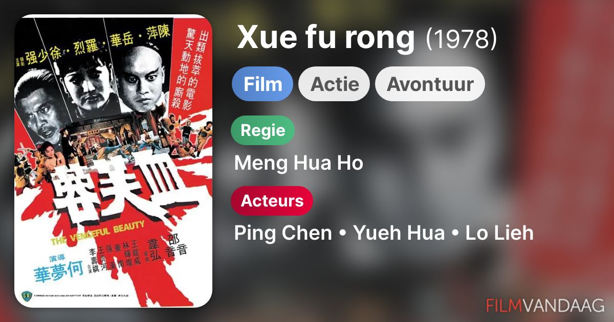 Xue fu rong (film, 1978) - FilmVandaag.nl