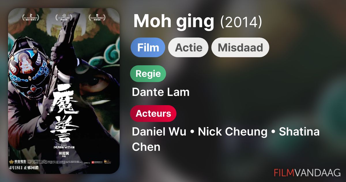 Moh ging (film, 2014) Nu Online Kijken - FilmVandaag.nl