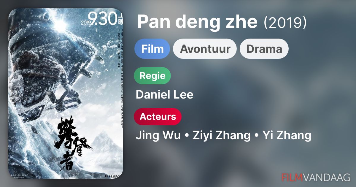 Pan deng zhe (film, 2019) - FilmVandaag.nl