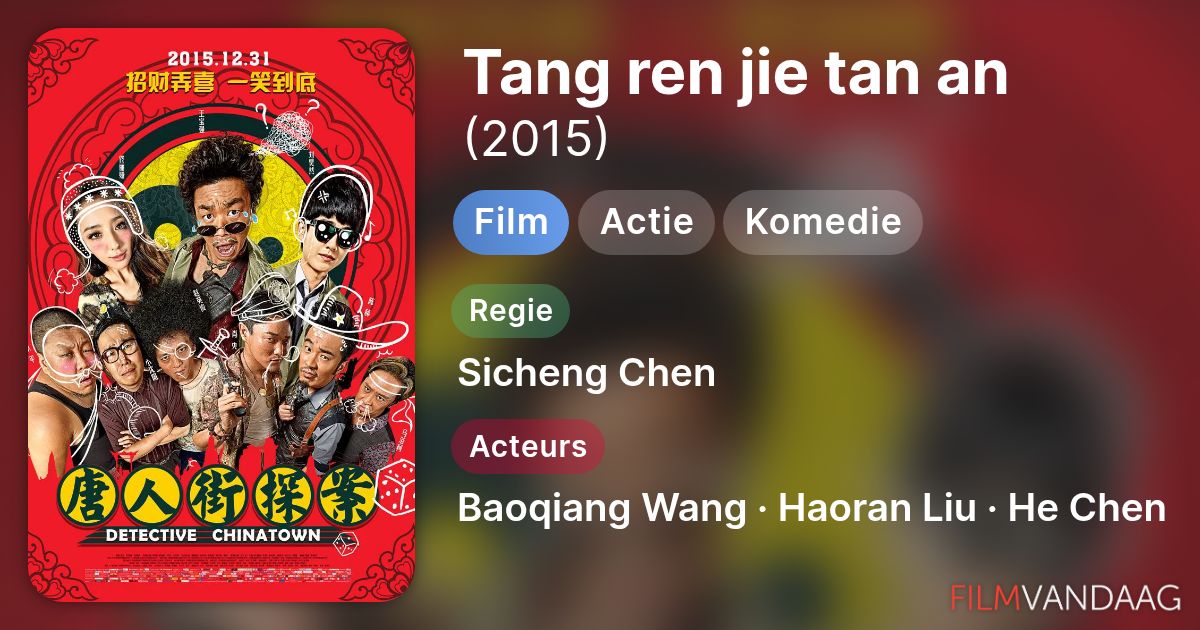 Tang ren jie tan an (film, 2015) - FilmVandaag.nl