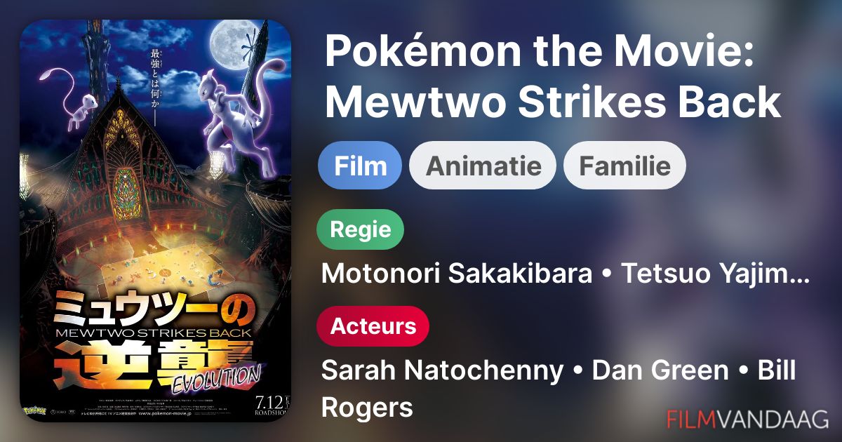 Pokémon the Movie: Mewtwo Strikes Back Evolution (film, 2019 ...