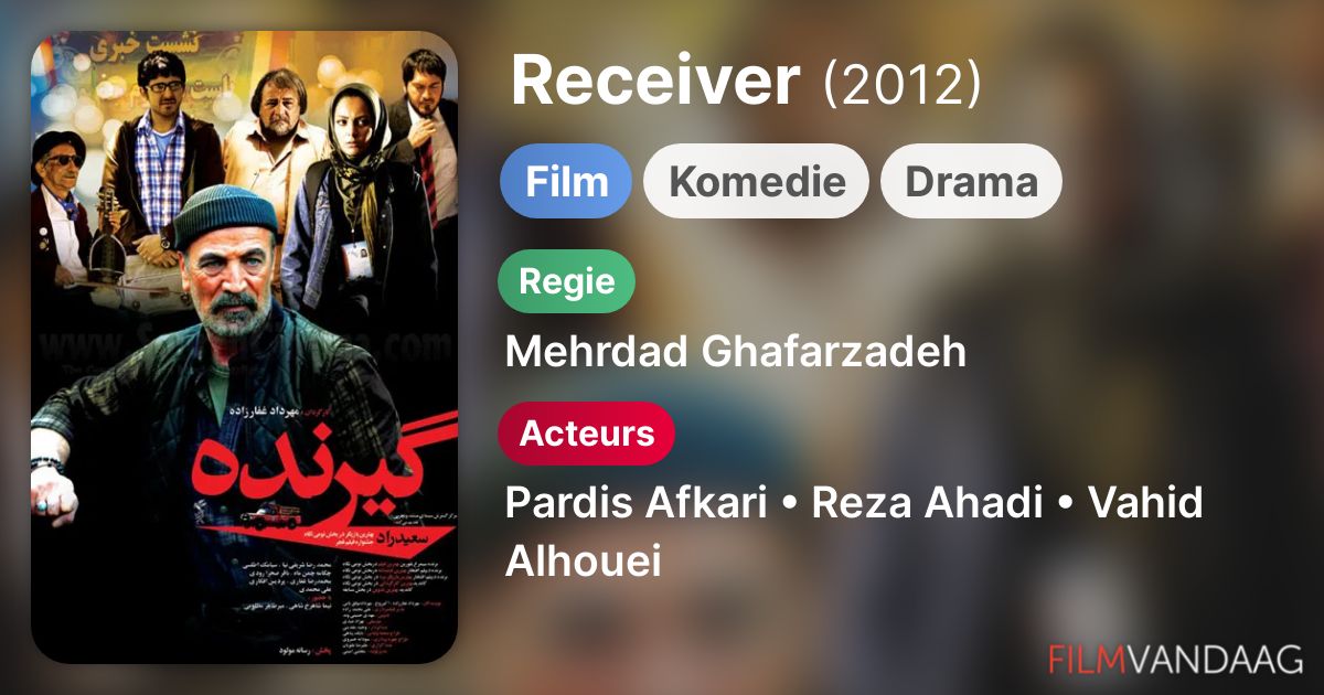 Receiver (film, 2012) - FilmVandaag.nl