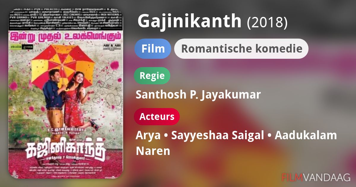 Gajinikanth (film, 2018) - FilmVandaag.nl