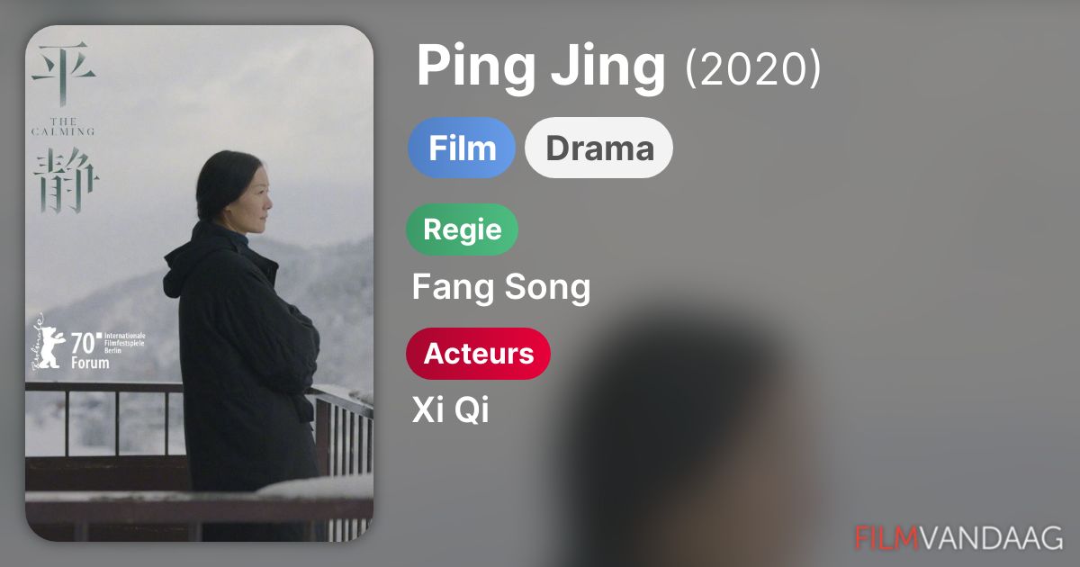 Ping Jing (film, 2020) - FilmVandaag.nl