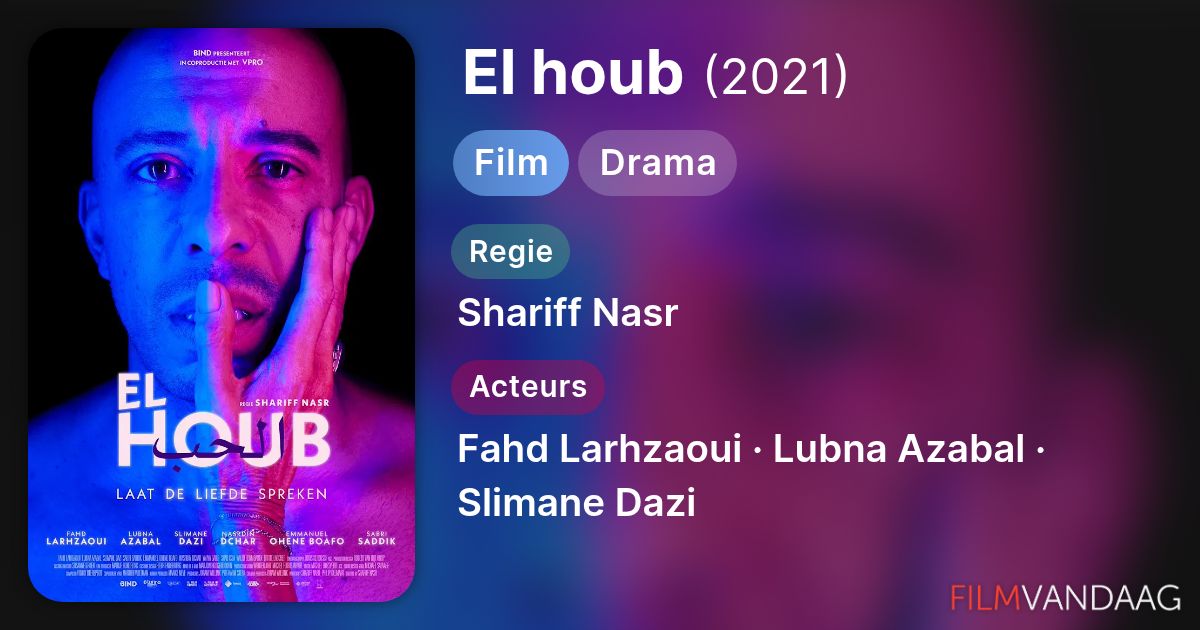 El houb (film, 2021) - FilmVandaag.nl