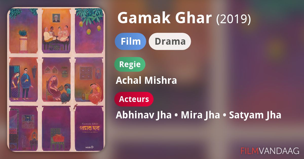 Gamak Ghar (film, 2019) - FilmVandaag.nl