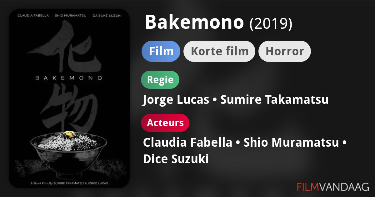 Bakemono (film, 2019) - FilmVandaag.nl