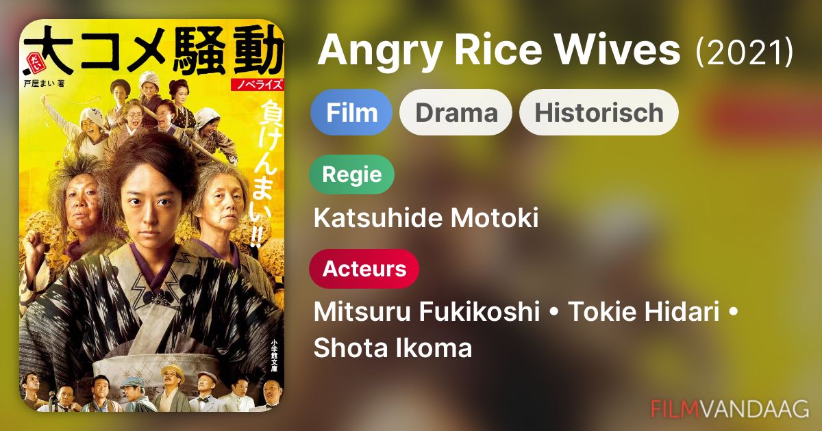 Angry Rice Wives (film, 2021) - FilmVandaag.nl