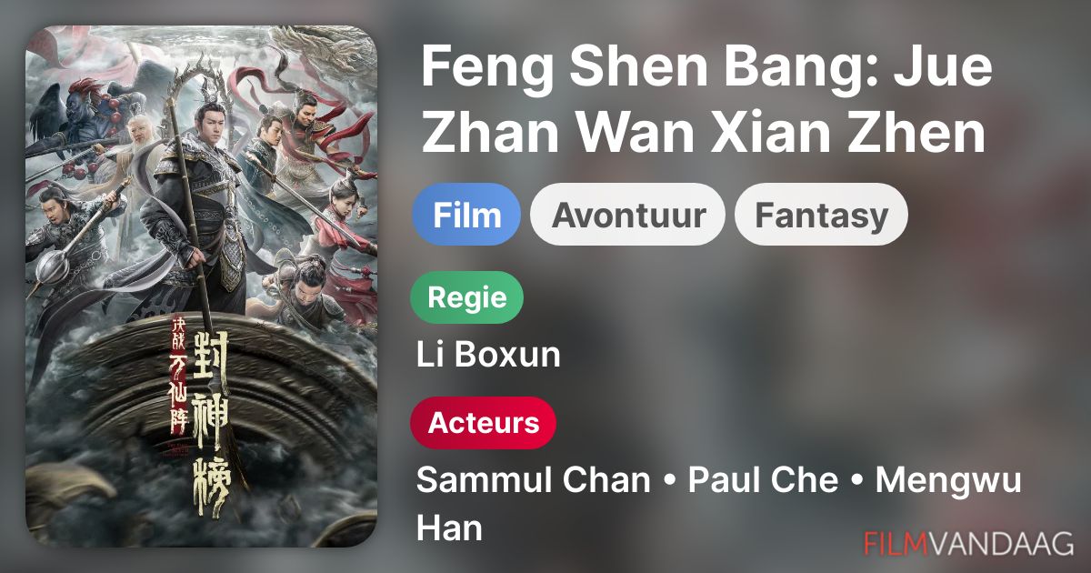 Feng Shen Bang: Jue Zhan Wan Xian Zhen (film, 2021) - FilmVandaag.nl