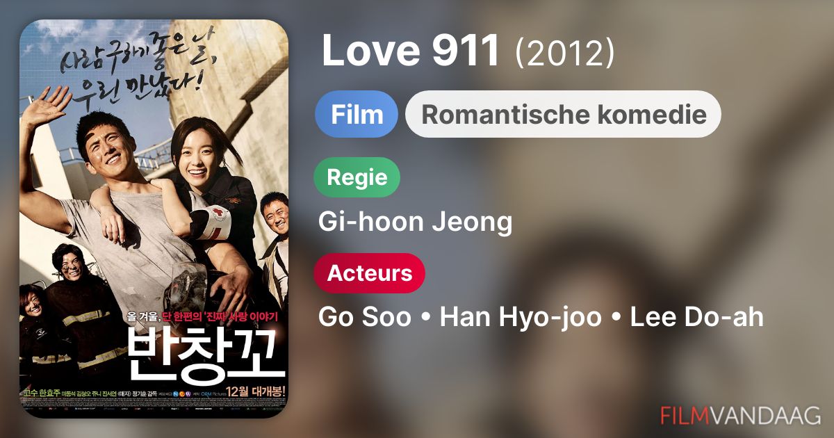 Love 911 (film, 2012) - FilmVandaag.nl