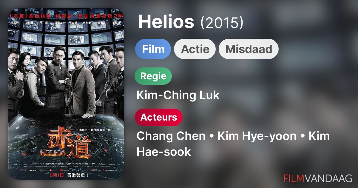 Helios (film, 2015) - FilmVandaag.nl