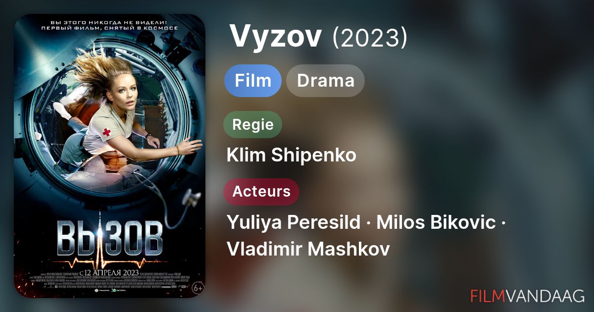 Vyzov (film, 2023) - FilmVandaag.nl