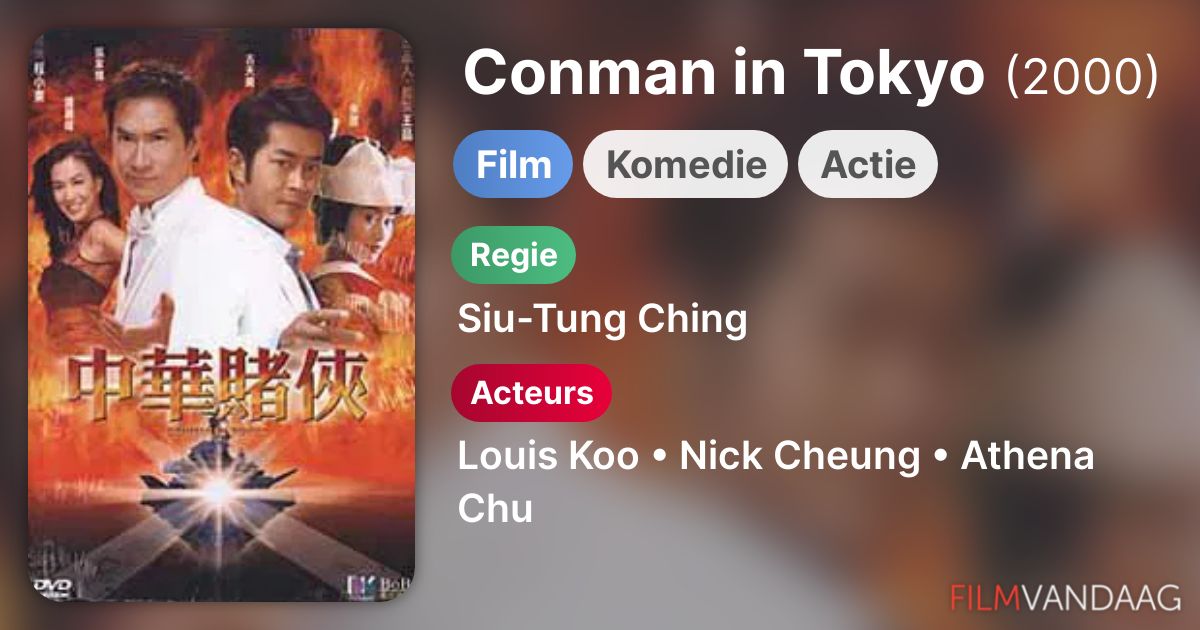 Conman in Tokyo (film, 2000) - FilmVandaag.nl