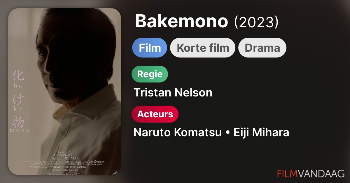 Bakemono (film, 2023) - FilmVandaag.nl