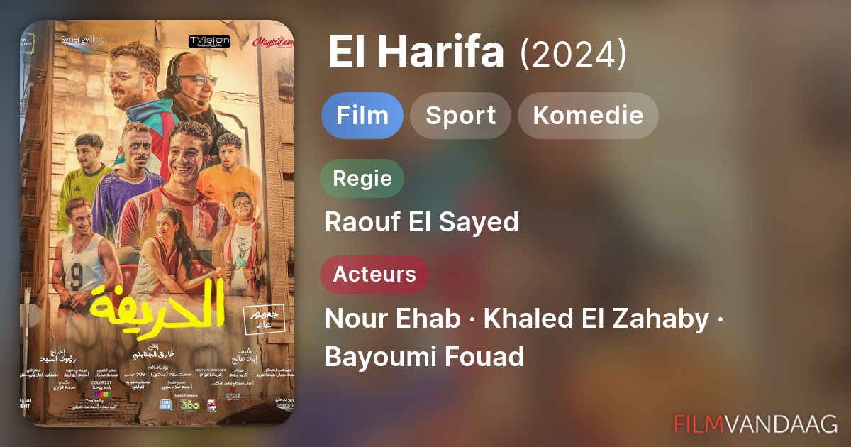 El Harifa (film, 2024) - FilmVandaag.nl