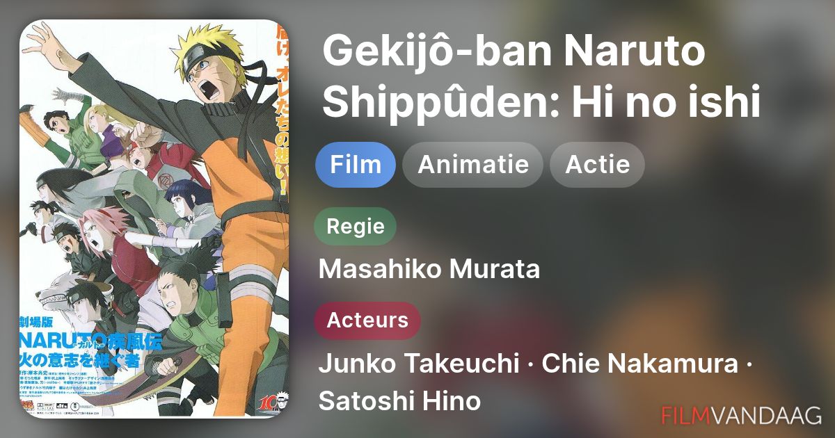 Gekijô-ban Naruto Shippûden: Hi no ishi wo tsugu mono (film, 2009 ...