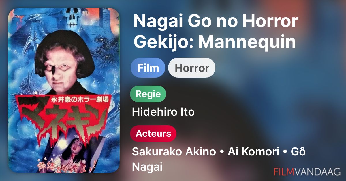 Nagai Go no Horror Gekijo: Mannequin (film, 1992) - FilmVandaag.nl