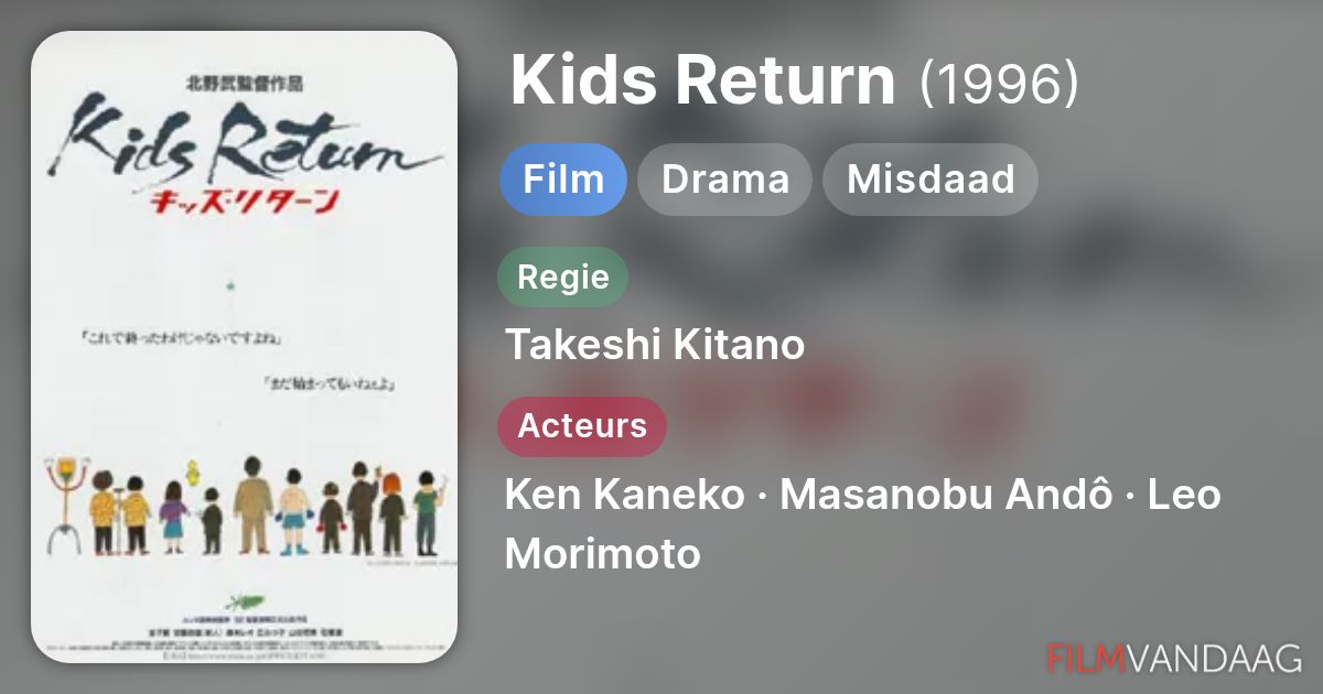 Kids Return (film, 1996) - FilmVandaag.nl
