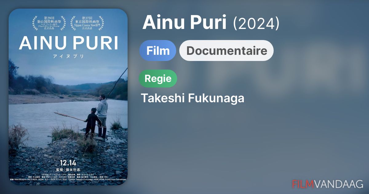 Ainu Puri (film, 2024) - FilmVandaag.nl