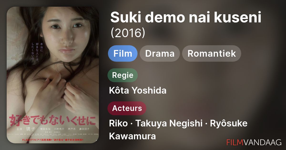 Suki demo nai kuseni (film, 2016) - FilmVandaag.nl