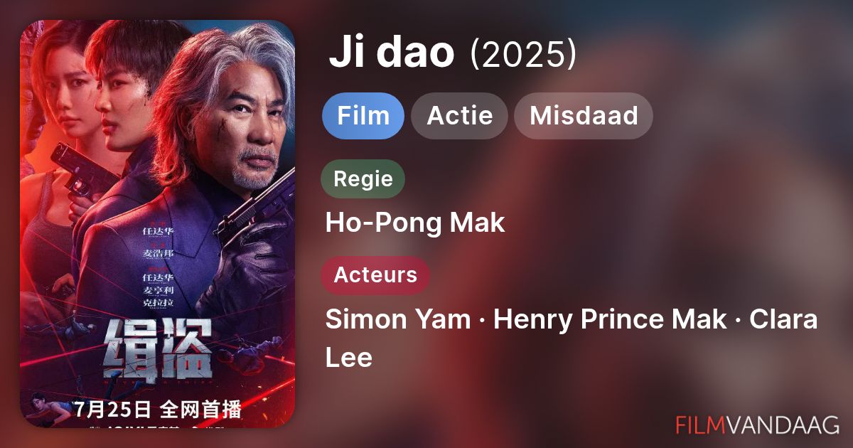 Ji dao (film, 2025) - FilmVandaag.nl