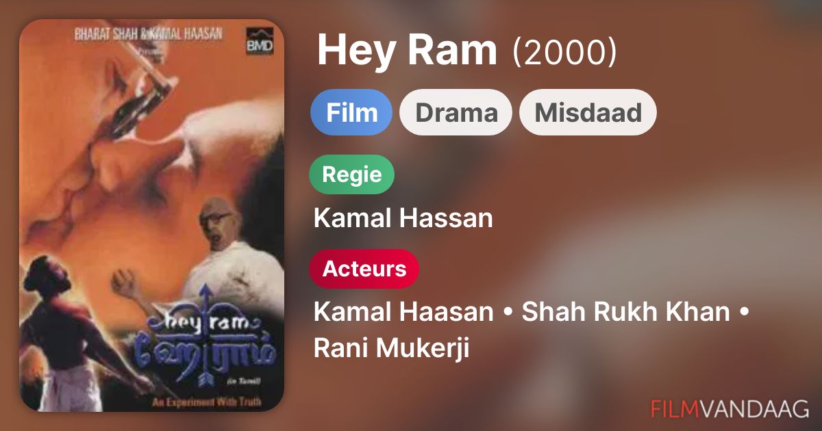 Hey Ram (film, 2000) - FilmVandaag.nl