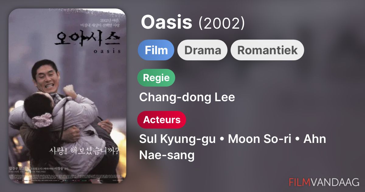 Oasis (film, 2002) - FilmVandaag.nl