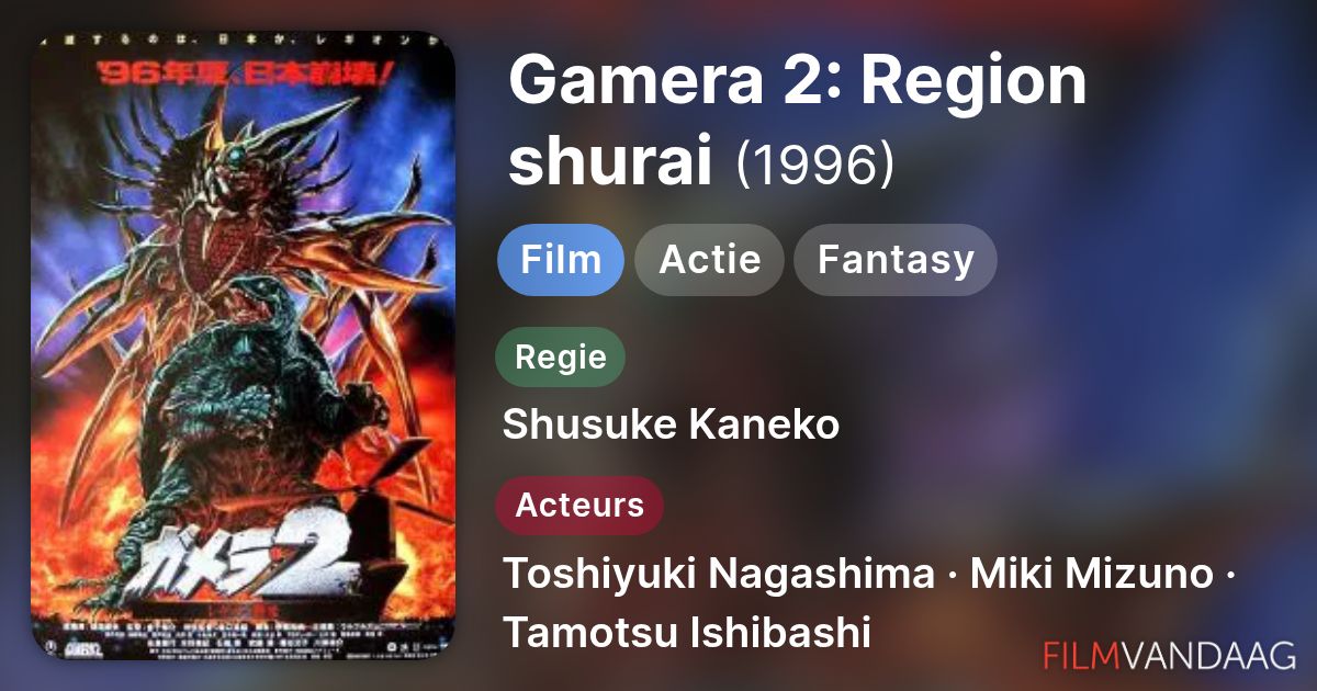 Gamera 2: Region shurai (film, 1996) - FilmVandaag.nl