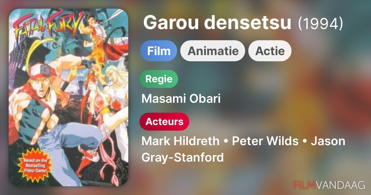 Garou densetsu (film, 1994) Nu Online Kijken - FilmVandaag.nl