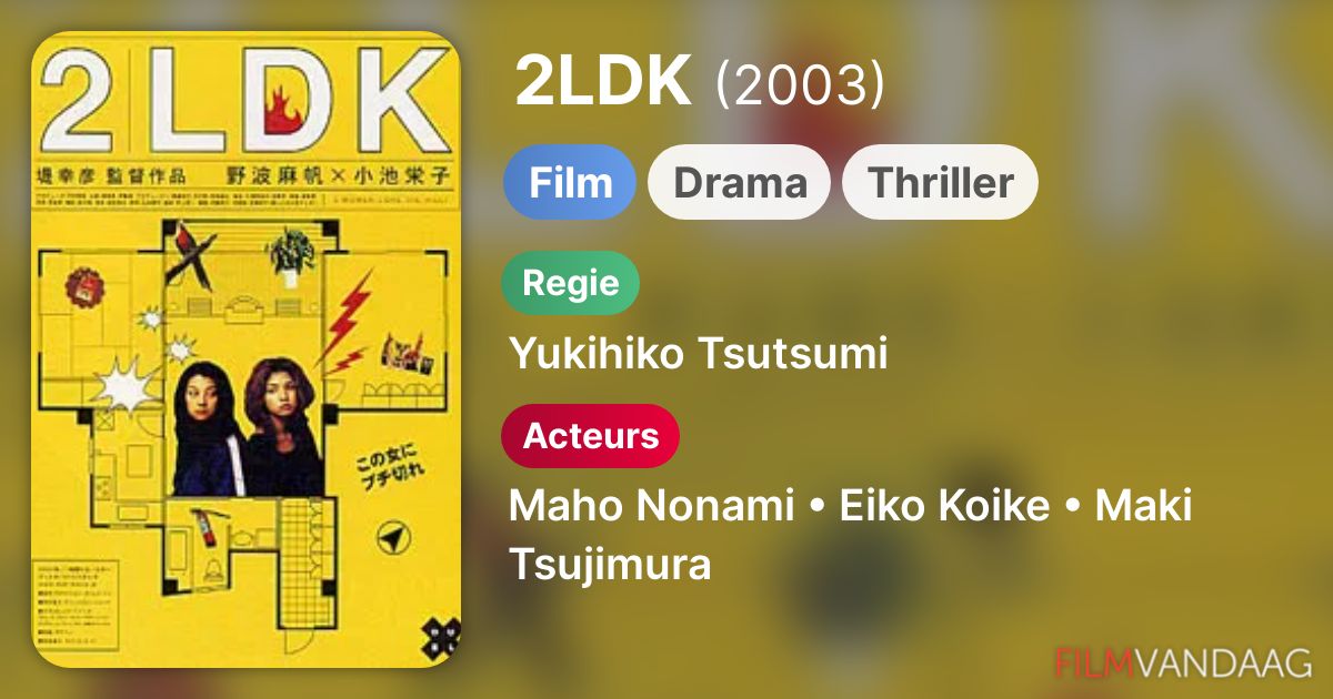 2LDK (film, 2003) - FilmVandaag.nl