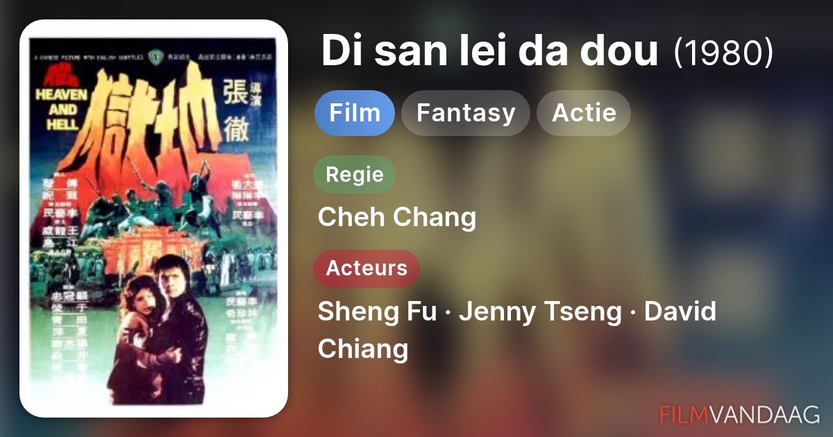 Di san lei da dou (film, 1980) - FilmVandaag.nl