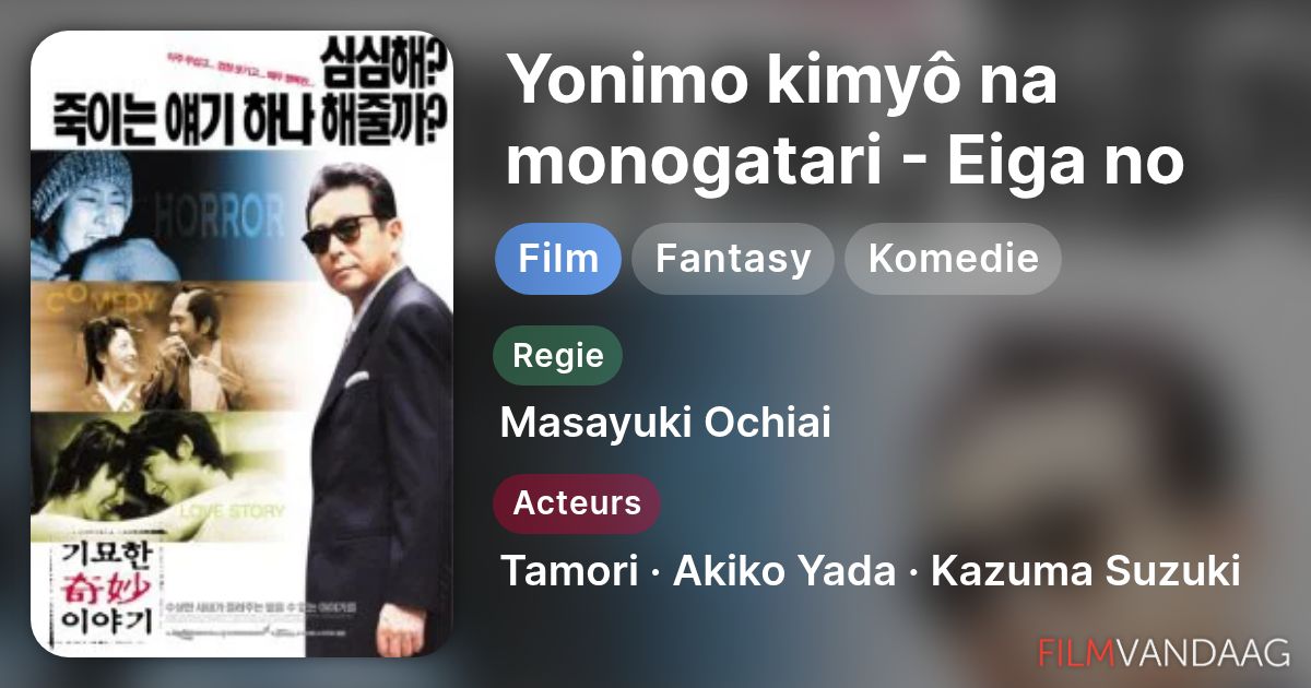 Alle acteurs in Yonimo kimyô na monogatari - Eiga no tokubetsu hen ...