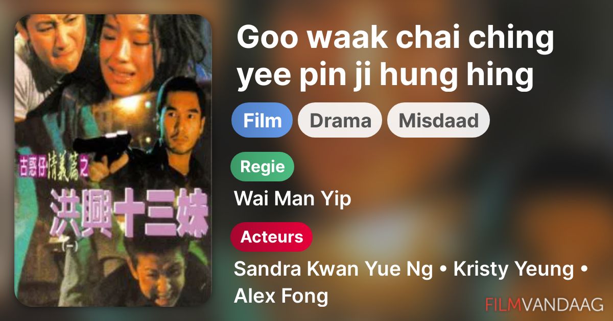 Goo waak chai ching yee pin ji hung hing sap saam mooi (film, 1998 ...