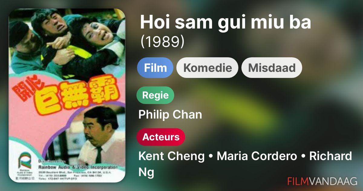 Hoi sam gui miu ba (film, 1989) - FilmVandaag.nl