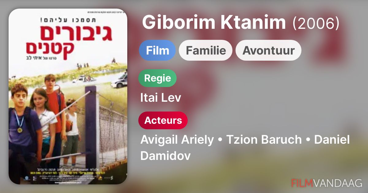 Giborim Ktanim (film, 2006) - FilmVandaag.nl