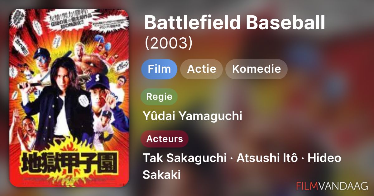 Battlefield Baseball (film, 2003) - FilmVandaag.nl
