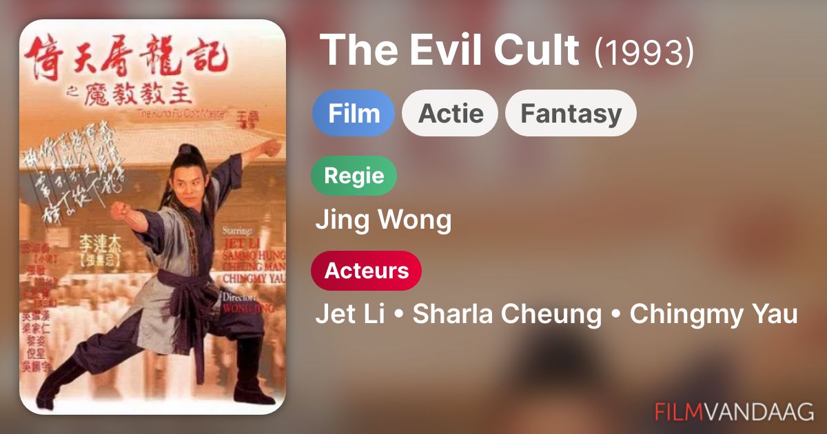 The Evil Cult (film, 1993) - FilmVandaag.nl